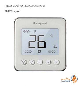 فروش انواع تجهیزات گرمایشی و سرمایشی | رجاتاسیس